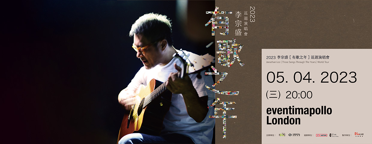 Jonathan Lee - 2023 Tour Dates Tickets and Prices from Eventim UK
